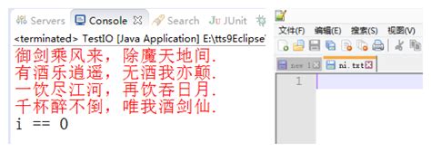 io流之filewriter常见错误总结（经验教训） csdn博客