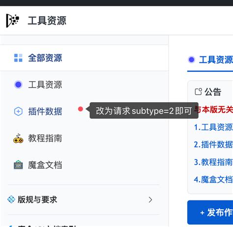 插件版合并至工具版 Issue JX BOX tool GitHub