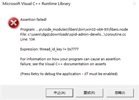 node modules fibers bin win32 x64 93 fibers node（`fibers` 包与 node js