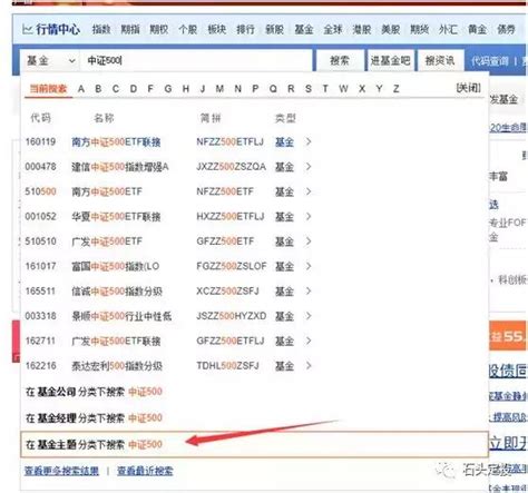 倍投计算器工具 天天基金网上实用的小工具 csdn博客