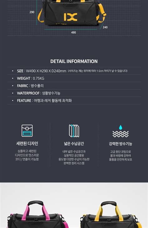 신상 남성 스포츠 더플백 보스턴백 인기 그린 가방 Hottracks