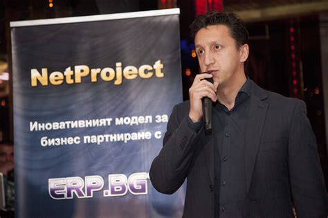 Партньорски награди 2016 Erp Bg Системи за управление на бизнеса