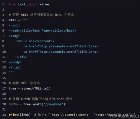 爬虫 xpath webcrawler xpath csdn博客