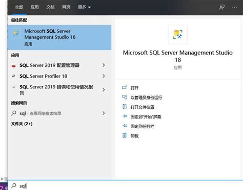 （二）sql server的基本配置以及使用navicat连接sql server 腾讯云开发者社区 腾讯云