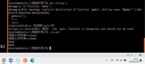C语言自定义字符串操作函数:strcpystrcat和strcmp的封装实现 Csdn博客 C语言自定义字符串操作函数:strcpystrcat和strcmp的封装实现 Csdn博客