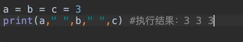 python基础（二）：变量的数据类型、常量、操作符、分支、循环、条件判断 python变量c 8 0，其数剧类型是什么 csdn博客