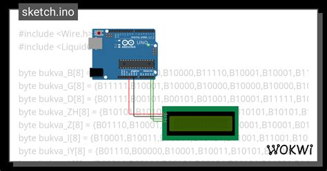 Єфімовський Д Wokwi ESP STM Arduino Simulator