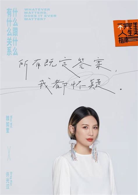 什么跟什么有什么关系百度百科