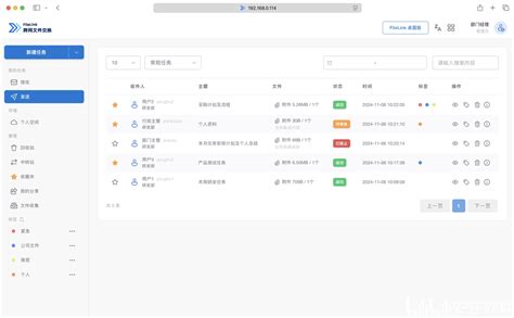 如何高效传输大文件?4种跨网文件传输工具推荐 哔哩哔哩 如何高效传输大文件?4种跨网文件传输工具推荐 哔哩哔哩