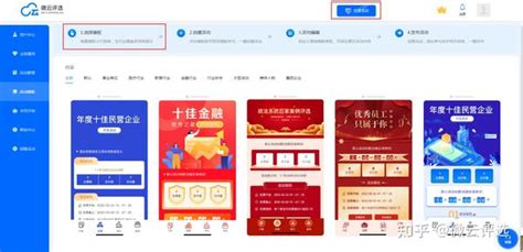 投票系统怎么制作在线投票详细的制作流程与发布 知乎