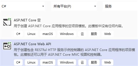 开发和调用webapi 万金流 博客园