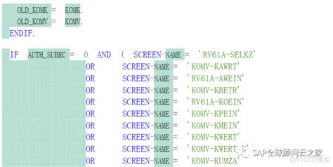 Sap Sd销售订单权限增强隐藏价格 Sap Liumeng 的技术博客 51cto博客