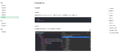 火爆全网：基于spring boot security jpa jwt redis vue 的前后端分离管理系统（项目部署 前后端手册 运维） 头像违规？？的博客 csdn博客