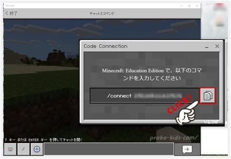 Microsoft Makecode For Minecraftのダウンロードや使い方も★code Connection