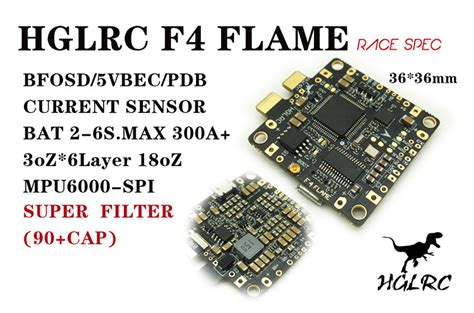 HGLRC F FLAME FPV Traversing Machine Flight Controller Integrate OSD BECPDB Amperemeter