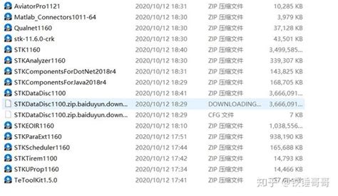 一文搞定matlab 与 stk 联合调试仿真环境配置（文末附软件下载链接） 知乎