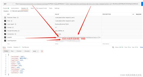 springboot resttemplate发送带请求头header的get请求报错 postman 同样的参数没有报错的问题