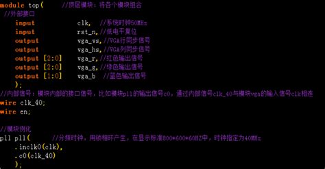 Fpga入门系列14 Vgafpgavga Csdn博客