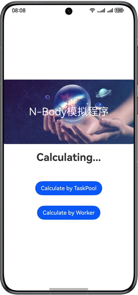 【鸿蒙开发示例代码】n body模拟程序 csdn博客
