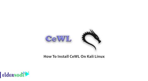 How To Install Cewl On Kali Linux Security Eldernode Blog