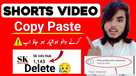 this action isn t allowed youtube don t copy paste shorts video