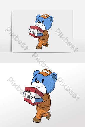 귀여운 곰 인형 그림 요소 일러스트레이션 Png Psd 무료 다운로드 Pikbest