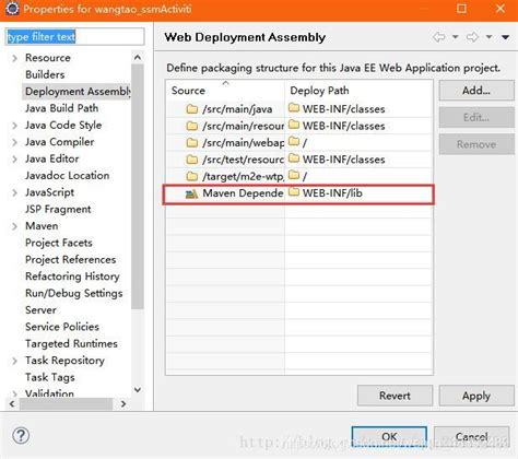 Springmvc49 Javalangclassnotfoundexceptionrvlet Dispatcherse Csdn博客