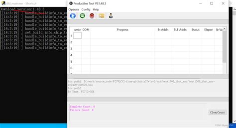 bes固件烧录方式 恒玄烧录 csdn csdn博客