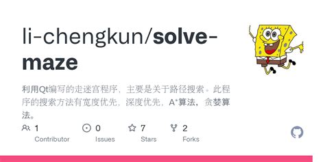 Github Li Chengkunsolve Maze 利用qt编写的走迷宫程序，主要是关于路径搜索。此程序的搜索方法有宽度优先，深度优先，a算法，贪婪算法。
