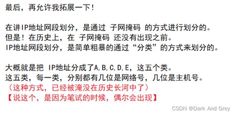 网络协议之tcp ip协议（面试必考内容） javaee初阶 细节狂魔 tcpip协议面试 csdn博客