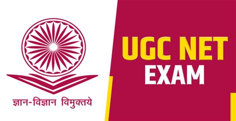 UGC NET Notification 2025 June 2025 UGC NET Exam 2025