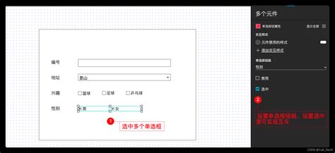 axure的基本功能 axure功能和作用 csdn博客