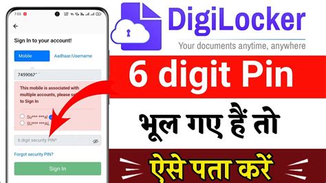 How To Forgot Digilocker 6 Digit Security Pin Digilocker Security Pin Kaise Pata Kare Youtube