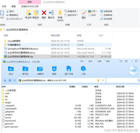 Java毕业设计企业项目知识管理系统（springbootmysqljdk18maven339）知识管理系统项目 Csdn博客