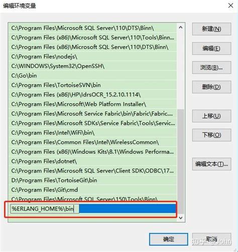 Rabbitmq环境的搭建和报错 知乎