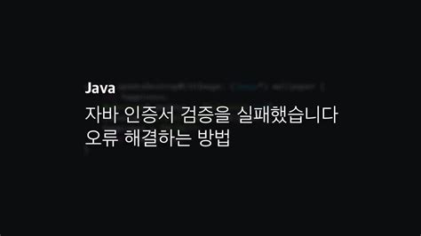도메인 IP 확인하는 4가지 방법 익스트림 매뉴얼