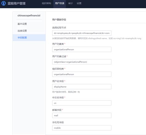 蓝鲸60对接ldap账号报错 · Issue 985 · Tencentbluekingbk User · Github