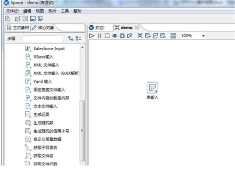 数据迁移实战：基于kettle的mysql到db2的数据迁移 Boonya 博客园