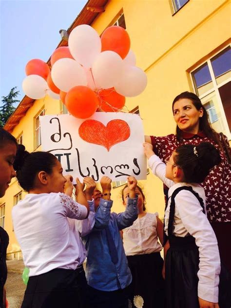 ქ ყვარლის N2 საჯარო სკოლა