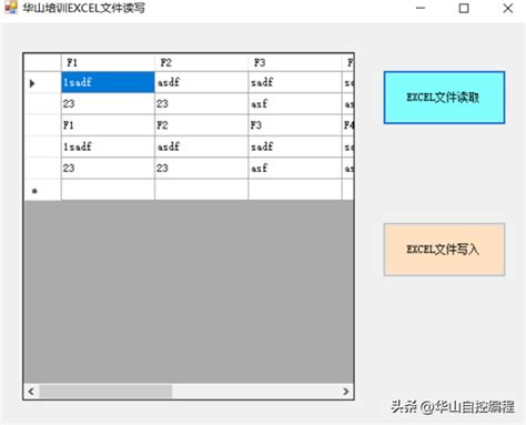 Excel怎么做时间轴 如何用excel做时间轴 正数办公