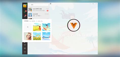 vue3聊天实战：vue3 x element plus仿qq 微信界面web版 极光社区