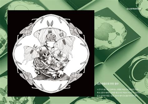 피터팬의 모험컨셉 일러스트레이션 일러스트 포트폴리오 크몽