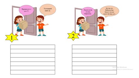 Мэдлээ Цахим контент