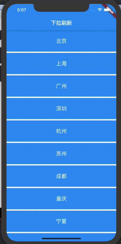 Flutter之下拉刷新和上拉加载fluter Smartrefresher Csdn博客