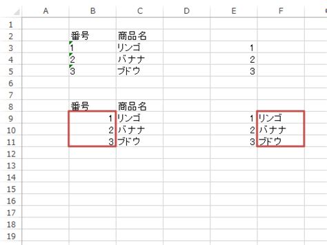 Excel2013、実行時エラー1004vlookupプロパティを取得できませんの原因 エクセル将棋館tips