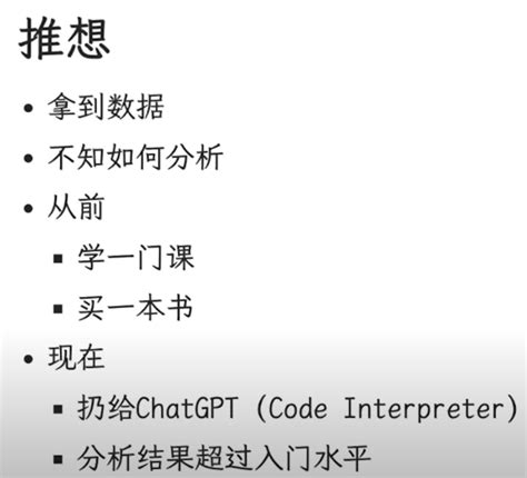 使用chatgpt进行数据分析案例——贷款数据分析