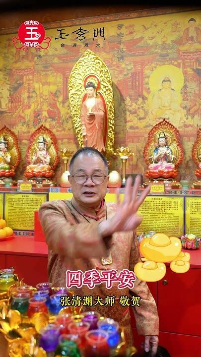 🌟 正月初七 · 人日節 🌟 Youtube