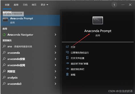Anaconda创建虚拟环境并配置Jupyter内核 anaconda虚拟环境有什么用 CSDN博客