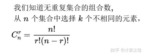 组合数 动态规划 背包问题 csdn博客