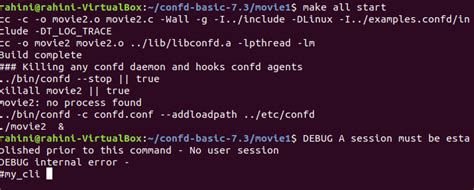 compilation of c application file for performing transactions general